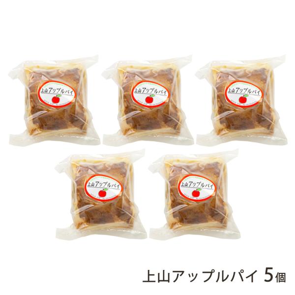 大國屋で50年以上愛されるアップルパイ。発酵バターの風味を楽しめる192層のサクサクなパイ生地と、甘酸っぱい紅玉りんごのフィリングが相性抜群です。軽くオーブン等で温めて食べるのがおすすめ！丁寧に手作りする昔ながらの和洋菓子が幅広い年齢層から...