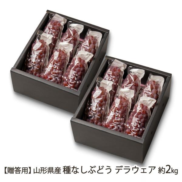 【発売日：2026年07月28日】デラウェア生産量日本一の高畠町から、若手夫婦が情熱を込めて育てたこだわりの逸品をお届け。ぷちっと弾ける果肉から溢れる、濃厚な甘さと爽やかな酸味の絶妙なバランスをご堪能ください。いわた果樹園からお届けするのは...