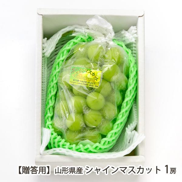 【発売日：2026年09月07日】ぶどう栽培にぴったりな水はけの良い土壌で育った、高畠町産のシャインマスカット。皮ごと一粒ほおばると、パリッと弾けてジューシーな果汁が口いっぱいに広がりますよ。秋のギフトにもおすすめです。高畠町の「治右衛門果...