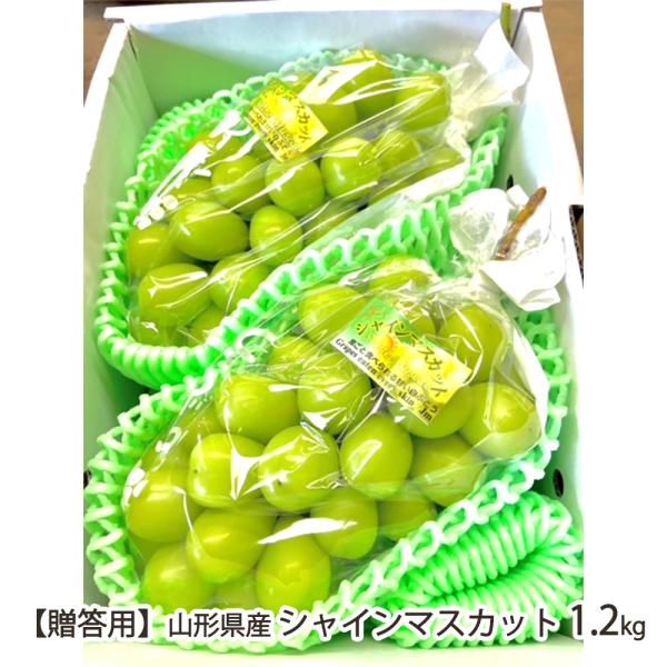 【発売日：2026年09月07日】ぶどう栽培にぴったりな水はけの良い土壌で育った、高畠町産のシャインマスカット。皮ごと一粒ほおばると、パリッと弾けてジューシーな果汁が口いっぱいに広がりますよ。秋のギフトにもおすすめです。高畠町の「治右衛門果...