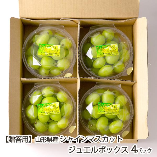 【発売日：2026年09月07日】ぶどう栽培にぴったりな水はけの良い土壌で育った、高畠町産のシャインマスカット。皮ごと一粒ほおばると、パリッと弾けてジューシーな果汁が口いっぱいに広がりますよ。秋のギフトにもおすすめです。高畠町の「治右衛門果...