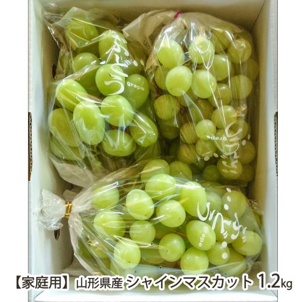 【発売日：2026年09月07日】ぶどう栽培にぴったりな水はけの良い土壌で育った、高畠町産のシャインマスカット。皮ごと一粒ほおばると、パリッと弾けてジューシーな果汁が口いっぱいに広がりますよ。秋のギフトにもおすすめです。高畠町の「治右衛門果...