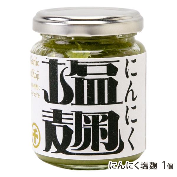 毎日の料理のお悩みをひとさじで解決！天童市のマルセン醤油が発酵の技を活かして仕込んだ「にんにく塩麹」。いつものレシピに加えるだけで、食欲をそそる香りと奥深い旨みが広がります。毎日の料理の悩みを解決！山形県天童市のマルセン醤油と学生が共同開発...