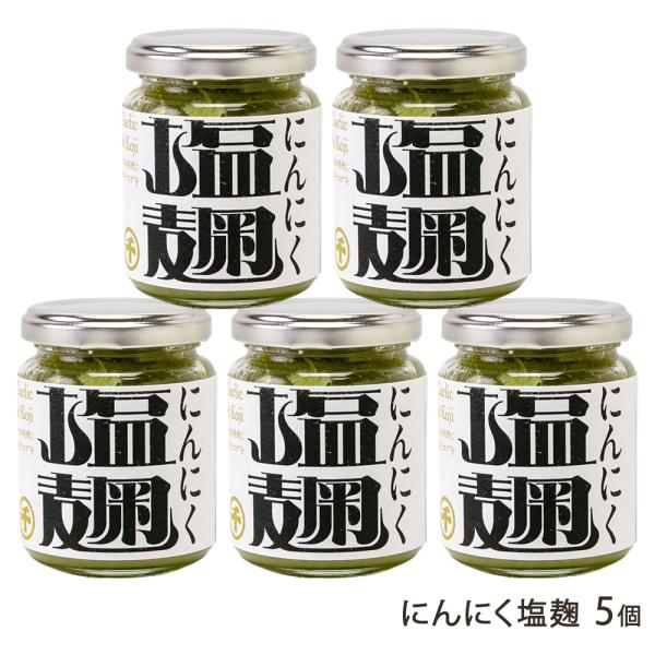 毎日の料理のお悩みをひとさじで解決！天童市のマルセン醤油が発酵の技を活かして仕込んだ「にんにく塩麹」。いつものレシピに加えるだけで、食欲をそそる香りと奥深い旨みが広がります。毎日の料理の悩みを解決！山形県天童市のマルセン醤油と学生が共同開発...