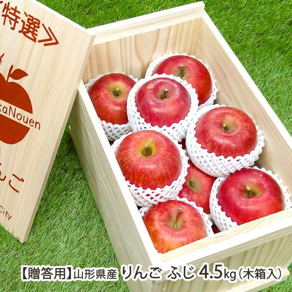 【発売日：2026年12月07日】ひと口かじれば、濃厚な果汁が溢れ出す船中農園のりんご。果実に袋をかけずに、直接太陽の光に当てる「無袋栽培」で育てました。船中農園のりんごは、盆地特有の昼夜の寒暖差によって蓄えられた、強い甘みとたっぷりの蜜が...