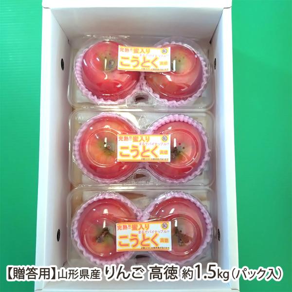 【発売日：2026年10月28日】ひと口かじれば、濃厚な果汁が溢れ出す船中農園のりんご。果実に袋をかけずに、直接太陽の光に当てる「無袋栽培」で育てました。船中農園のりんごは、盆地特有の昼夜の寒暖差によって蓄えられた、強い甘みとたっぷりの蜜が...