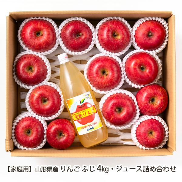 【発売日：2026年12月07日】南陽市で育った「ふじりんご」と、それを贅沢に使った「果汁100％ジュース」をお届け！どちらも濃厚な甘みと程よい酸味のバランスが秀逸です。それぞれの食感と飲み口をお楽しみください！置賜盆地に位置する南陽市の「...