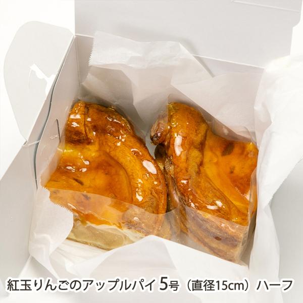 明治創業の菓子店が手作りするアップルパイ。甘酸っぱい山形県産の紅玉りんごのフィリング・風味豊かなアーモンド生地・ザクザクな自家製パイが織りなすハーモニーが魅力です。注文後に焼き上げてお届け！村山市の「松月堂布川」は、明治創業の和洋菓子店。創...