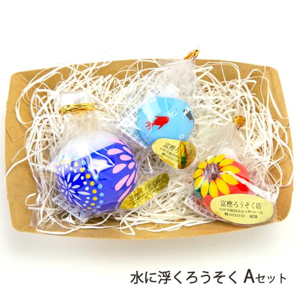 職人の熟練の技術で絵付けした、コロンと丸いろうそくです。お好みの容器に水を張り、火を着けたろうそくを浮かべてお楽しみください。そのまま飾っても可愛い絵ろうそくは、プチギフトにもぴったり！鶴岡市の「富樫ろうそく店」から、「水に浮くろうそく」を...