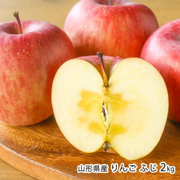 【発売日：2026年11月17日】昼夜の寒暖差が大きい山形市山寺地区で育った「ふじりんご」。収穫まで葉っぱを残す「葉取らず栽培」で、甘みや旨みがギュ〜っと凝縮しています。ジューシーで濃厚な味わいをお楽しみください！山形市山寺地区の山寺観光果...