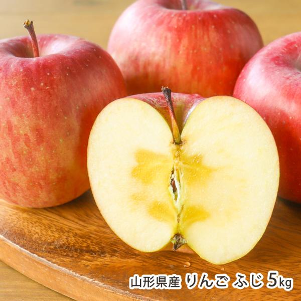 【発売日：2026年11月17日】昼夜の寒暖差が大きい山形市山寺地区で育った「ふじりんご」。収穫まで葉っぱを残す「葉取らず栽培」で、甘みや旨みがギュ〜っと凝縮しています。ジューシーで濃厚な味わいをお楽しみください！山形市山寺地区の山寺観光果...