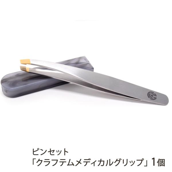 メッキ会社が手掛ける「ピンセット」。医療現場で認められた技術を基にした精密な作りで、軽い力でも滑らない保持力を実現！指先に吸い付くような使い心地で、ストレスなく毛抜きができますよ。メッキ技術を磨き続ける「ジャスト」は、その品質を日常へ届ける...