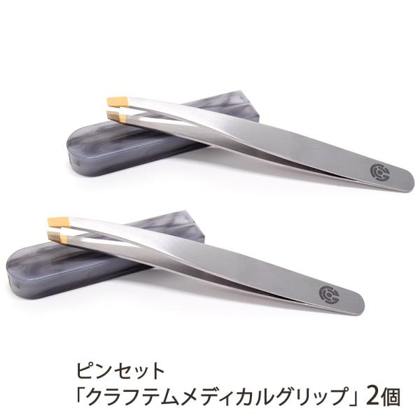 メッキ会社が手掛ける「ピンセット」。医療現場で認められた技術を基にした精密な作りで、軽い力でも滑らない保持力を実現！指先に吸い付くような使い心地で、ストレスなく毛抜きができますよ。メッキ技術を磨き続ける「ジャスト」は、その品質を日常へ届ける...