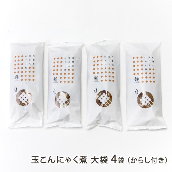 お客様の声から誕生した、「玉こんにゃく煮」をご紹介。味が染みた醤油の味わいと、プリッとしつつもやわらかい食感が特徴です。温めるだけで本場の味がお楽しみいただけます。上山市に本店を構える「楢下宿 丹野こんにゃく」。今回ご紹介する「玉こんにゃく...