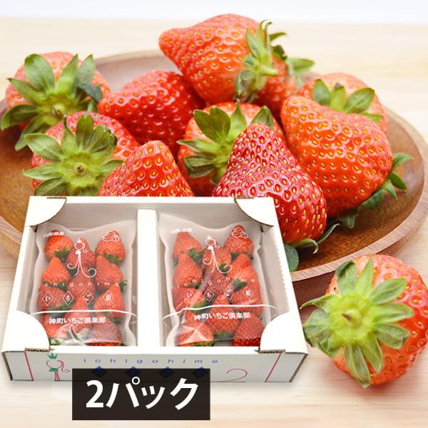 ツヤツヤで鮮やかな赤色が特長のいちご「いちご姫(品種：とちおとめ)」は、甘みと程よい酸味のバランスが抜群の、言わずと知れた人気品種。果肉がしっかりしてい食べごたえがあり、また香りもよくジューシーな果肉は、生食はもちろん、お菓子作りなどにもお...