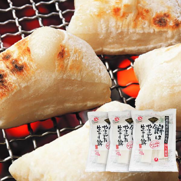 粘りの強い山形県産ヒメノモチ100%を使用し、杵と臼でつきあげたコシのあるおもちです。山形のお餅をどうぞお楽しみください。個包装入りです。