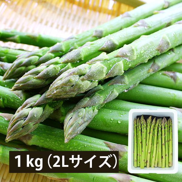 【鮮度抜群の極太アスパラを山形から産地直送でお届け】極太2Lサイズ！柔らかくて甘くてみずみずしい山形県産のアスパラガスです。産地直送なので鮮度も抜群！茹でても焼いても炒めても絶品です。