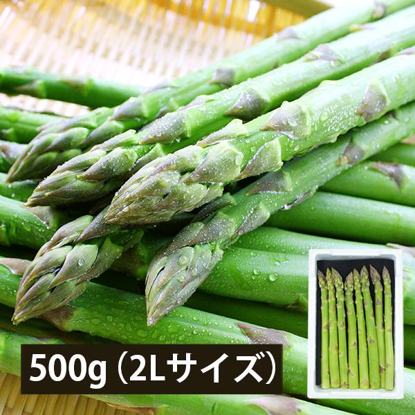 【鮮度抜群の極太アスパラを山形から産地直送でお届け】極太2Lサイズ！柔らかくて甘くてみずみずしい山形県産のアスパラガスです。産地直送なので鮮度も抜群！茹でても焼いても炒めても絶品です。