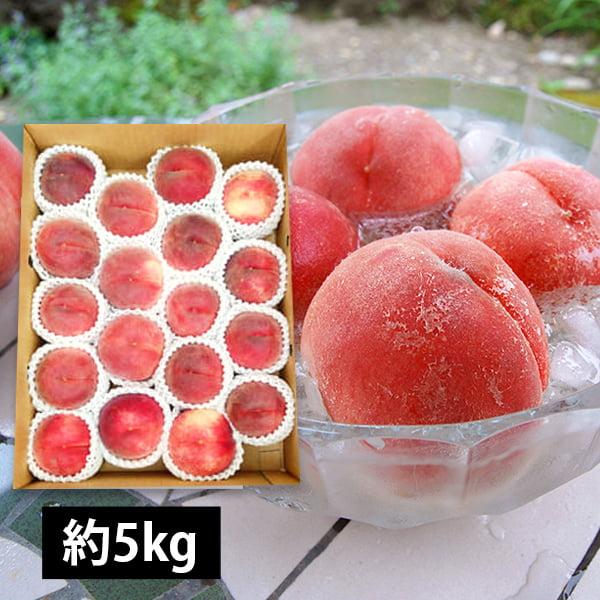 果物王国山形の、甘くて果汁たっぷりな白桃です。旬の美味しさをぜひどうぞ。
