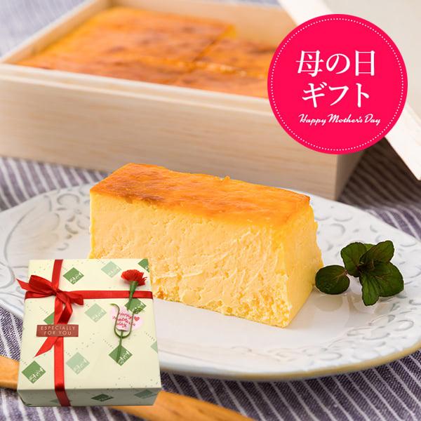 母の日のギフトにおすすめ！こだわりのナチュラルチーズをたっぷり使ったこだわりのベイクドチーズケーキです。濃厚でコクのあるチーズの味わいと、スッキリとした味わいが人気。ギフトに最適な木箱入りでお届けします。