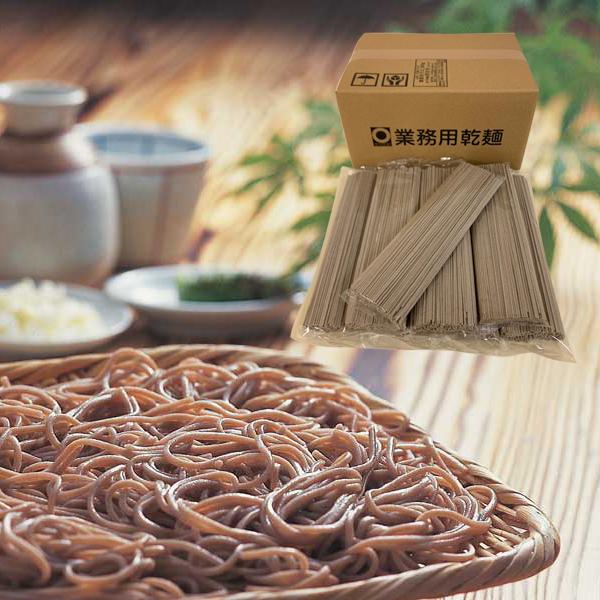 大容量！200g×28袋入り！コシが強く伸びにくい、山形のそば（乾麺）です。飲食店などの業務用にはもちろん、ご家庭用にもぜひどうぞ！無駄を省いたラベルレスパッケージでお届けします。