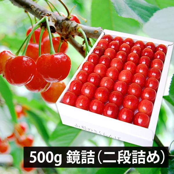 日本一のさくらんぼの産地、山形県が誇るブランド品種が「佐藤錦」です。その美しい宝石のような鮮やかな赤い色合いと、ひと粒頬張った瞬間に広がる上品な甘さが特徴です。甘味と酸味のバランスが絶妙で、「さくらんぼの王様」とも呼ばれます。大切な方への贈...