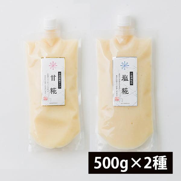山形県産のブランド米「はえぬき」を100%使用した、塩糀と甘糀の贅沢なセットです。どちらも化学調味料を一切使用せず、米麹の自然な力だけで素材本来の美味しさを引き出す、まさに魔法の調味料です。