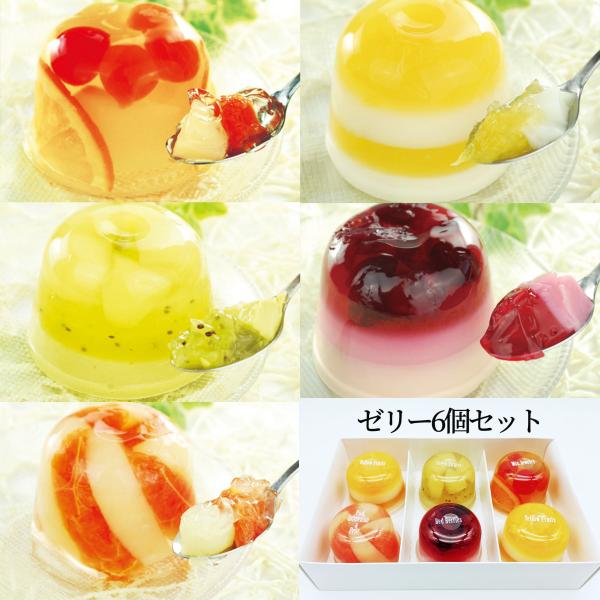 セット内容 ミックスゼリー(125g×6）♪ピンクグレープフルーツと西洋梨ピンクグレープフルーツと西洋梨がストライプにぎっしり詰まっていてとっても贅沢♪この食感はゼリーというよりは、フルーツそのまま食べているような錯覚を起こします。♪グリー...