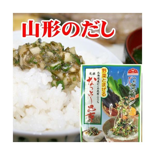 山形の郷土料理の「だし」。きゅうり、なす、みょうが、大葉、おくら、ねぎなどの夏野菜を全部みじん切りにして、納豆昆布と混ぜ、醤油をかけて少し時間をおけば、出来上がり。とってもシンプルですが、香味野菜でご飯がどんどん進む料理です。地域、家庭、季...