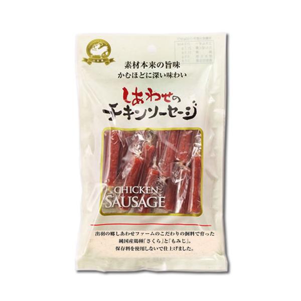 出羽の郷しあわせファームのこだわりの飼料で育った純国産鶏種「さくら」と「もみじ」。保存料を使用しないで仕上げました。