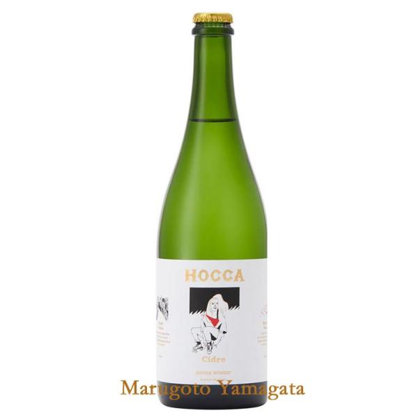 ■お酒データ「Kir（キール）」「Blanc 2018（フ゛ラン）」に続く、HOCCA WINERYの第三弾です。 山形県産ふじを自社で搾汁し、丁寧に濾過、瓶内二次発酵を行った発泡性シードルです。 ＜ワイナリーコメント＞シュワシュワとした強...
