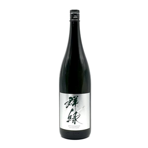 ■味わい宮城県大崎市の日本酒蔵「伯楽星・あたごのまつ」醸造元、新澤酒造店のグループ会社MCG（MIYAGI CRAFT GIN）で造る宮城県産のジン。ジンのベースとなるボタニカルは海外産ですが、宮城県産の材料を使って爽やかな香りを楽しめるジ...