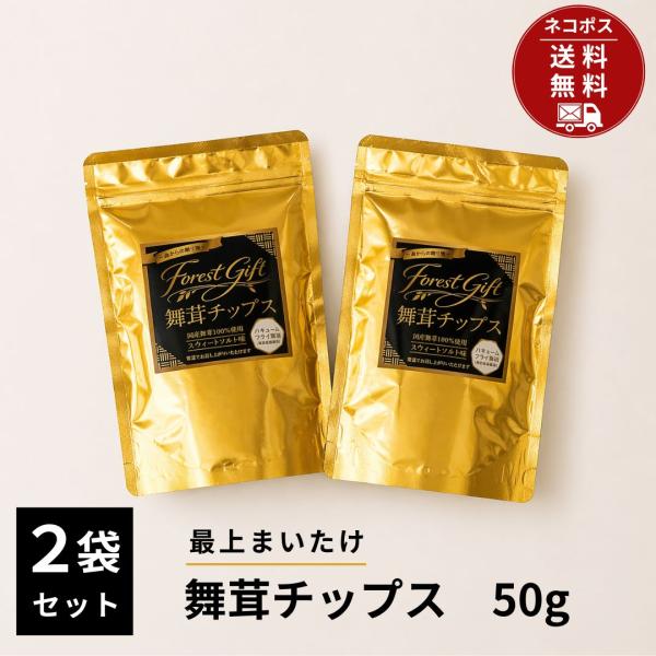 ■商品詳細舞茸本来の香りと旨みをそのまま閉じ込めた、贅沢なチップスが出来ました。 低温でじっくり仕上げるバキュームフライ製法により、サクッと軽い食感と濃厚な風味を両立。 クセになる新感覚チップスです。■原材料名まいたけ■栄養成分表示1袋あた...