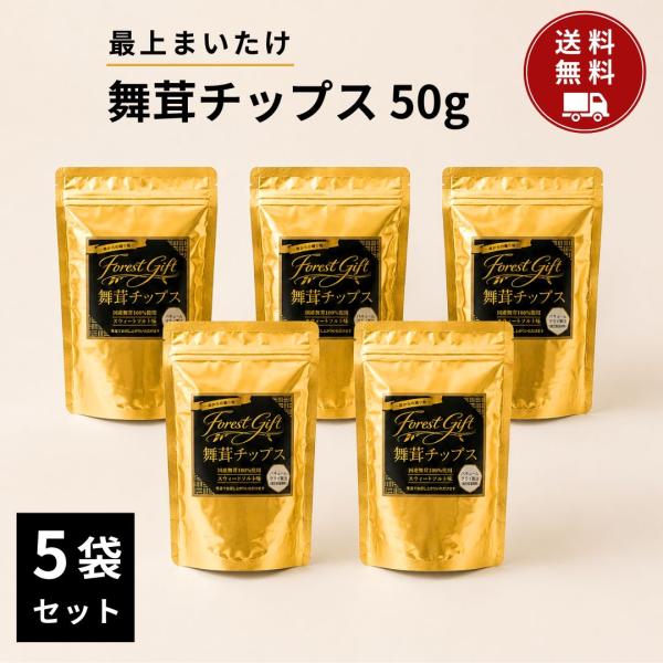 ■商品詳細舞茸本来の香りと旨みをそのまま閉じ込めた、贅沢なチップスが出来ました。 低温でじっくり仕上げるバキュームフライ製法により、サクッと軽い食感と濃厚な風味を両立。 クセになる新感覚チップスです。■原材料名まいたけ■栄養成分表示1袋あた...