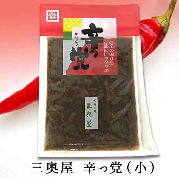 ■原材料名だいこん、なす、きゅうり、唐辛子（南蛮）、にんじん、漬け原材料［しょうゆ、還元水飴、たん白加水分解物、みりん、醸造酢、食塩］、調味料（アミノ酸等）、着色料（カラメル）、酸味料、保存料（ソルビン酸K）、（原材料の一部に小麦、大豆、リ...