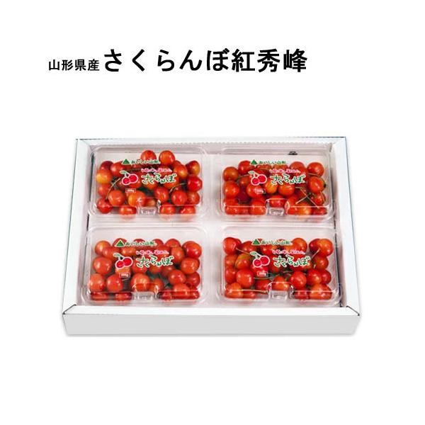 ■商品説明内容量：山形県産さくらんぼ 紅秀峰 お徳用（L、M）バラ詰め（180g×4パック）（LサイズとMサイズが混ざっています）毎年この時期を楽しみにしているお子様、奥様、ご主人様へのご自宅用プレゼントに最適です♪もちろんホームパーティに...