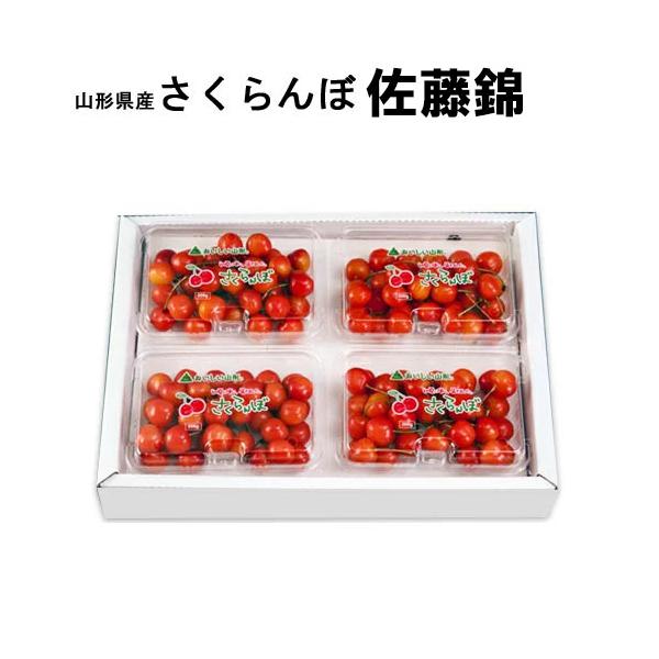 ■商品説明内容量：紅秀峰　お徳用（L、M）（200g×4）甘さもバッチリ！ 農家の方が一つひとつ丁寧に手詰めしています。贈り物に最適です。のし、メッセージカード承ります。日付指定は受けかねますm(_ _)m最適な時期に収穫しお届けします。全...