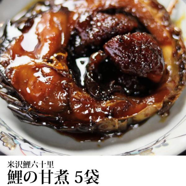 上杉鷹山公より伝わる山形県置賜地方の郷土料理お正月やお盆などに欠かせないごちそう