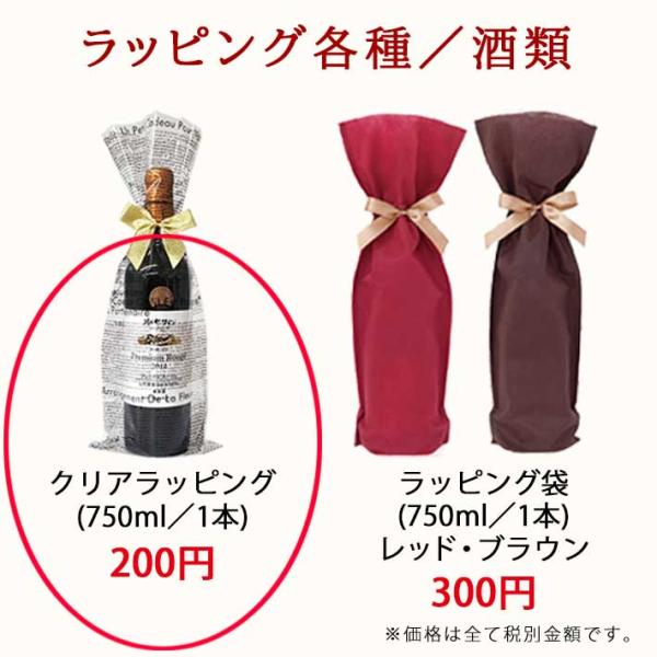 ■ご一読ください中身が見えるタイプの簡易的な包装です。肩ひじ張らない気軽なギフトに。ゴミも少ないです。エコ包装。
