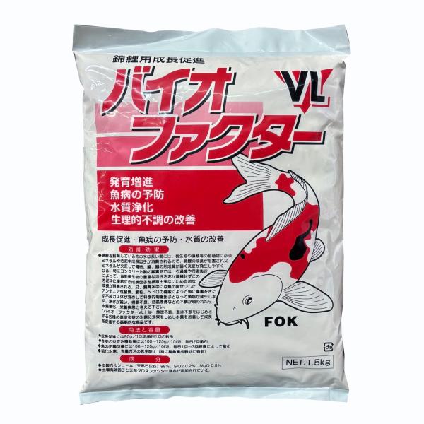 【特徴】コンクリート池で錦鯉を飼育すると、ろ過装置や汚泥抜きにより、有効微生物の豊富は活性汚泥が堆積せず、汚泥の中の成長因子を摂取できないため、十分成長できません。また魚のフンなどに含まれるアンモニア性窒素などが病気のなります。バイオファク...