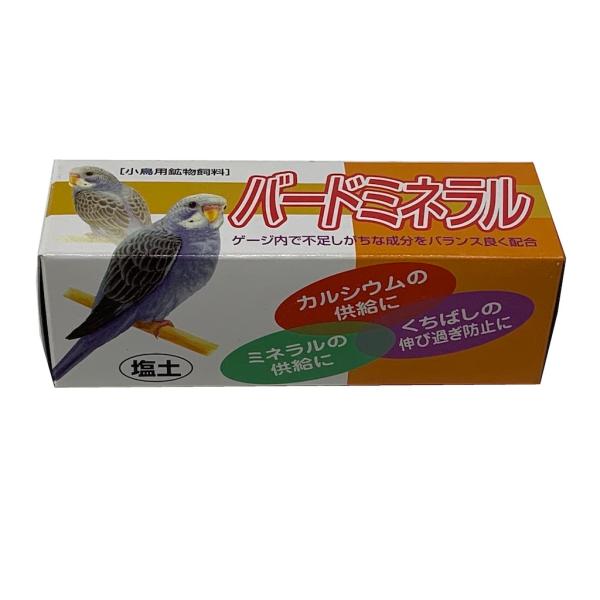 【特長】塩土は主食の消化吸収を高め、骨格の強化、羽毛の発育を促進し、又、下痢防止などに効果があります。【与え方】食べやすい場所に適当な容器に入れて与えてください。【仕様】・原材料：赤土、カキガラ、炭酸カルシウム、リン酸カルシウム、細石、食塩...
