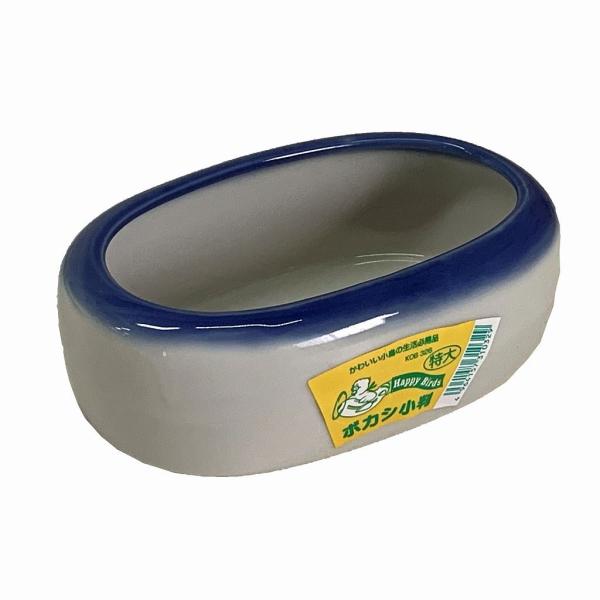 【特徴】小鳥やハムスターは清潔好きです。毎日キレイな水や砂に取り替えてあげましょう。陶器製ですからペットが倒してしまうことがありません。小判には返しがついていますので中の水や砂がこぼれにくくなっています。【仕様】 サイズ：約95×140×H...