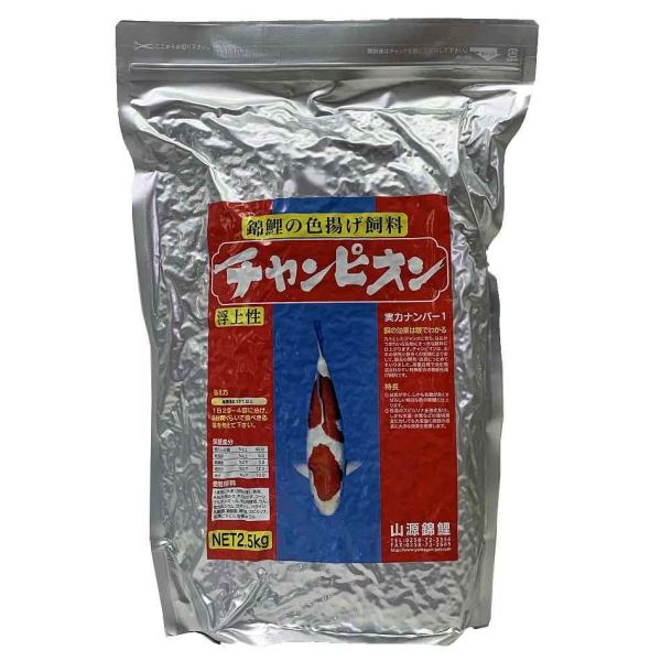 【特徴】 ・成長が早く、しかも色艶が良くすばらしい純白な肌の錦鯉に仕上がります。・最高のスピルりナを強化配合。しかも水温・水質などの環境異変に対しても大変強く錦鯉の成長に大きな効果を発揮します。・チャンピオンペレット沈下性は、与えはじめて2...