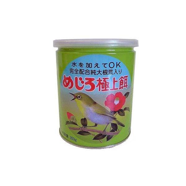 【特長】『純大根菜入り』ですので水を加えるだけでそのままお使いになれます。脱酸素剤入りですので開封するまで新鮮さを保っております。本品はメジロなどに与える飼料です。【主成分】玄米、大豆、鮒粉、粉末大根葉【内容量】350g