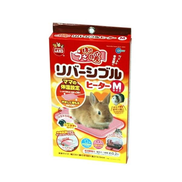 【特長】   ・裏表で暖かさを選べるリバーシブルタイプ。・母親の体温に近い温度設定なので仔ウサギも安心します。・ABS樹脂製の本体温度は感電の心配がなく、耐熱性・耐久性に優れています。・コード部分はフレキシブルチューブ（金属入り）で保護し、...