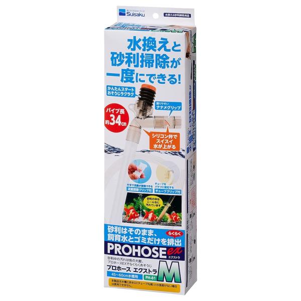 【特長】グリップ部分のスターターポンプを数回押すだけで簡単に排水がスタートし、水槽内のレイアウトを崩すことなく観賞魚や水草にもやさしい水換えを実現します。水槽サイズや砂利の種類にあわせて排水のスピードを調節することも可能です。パイプを底砂に...
