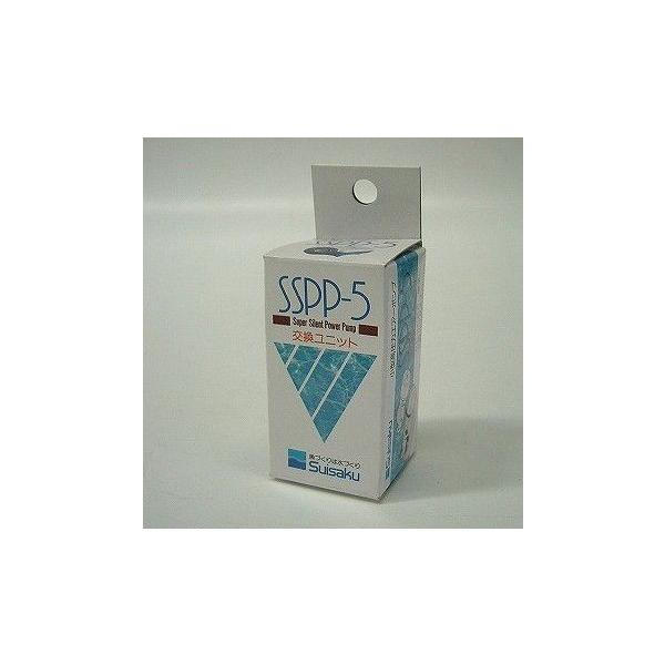 カセット式で交換が簡単【用途】 適合ポンプ：水心SSPP-5（メーカー廃番品）付属品：脚ゴム（4個）、フィルター（1個）※メーカー廃番商品
