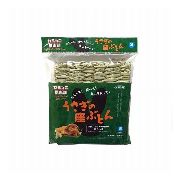 【特長】・無農薬のアジアンビタチモシーだけでひとつひとつ手作りをしています。針金や糸類を使用してませんので、ウサギさんが食べても安心です。 ・足に優しいチモシー製のマットです。キューブハウスにぴったりサイズです。【仕様】・サイズ：170×1...