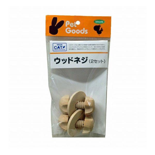 【特長】100%天然木なので、小動物がかじっても安心です。ケージ内のエサ入れや遊具などを固定するのに便利です。（フルハウス、キューブハウス、牧草ポット、フードボウル、がじがじフェンス、かじり木牧草BOX、凸ステップSなど）【仕様】・サイズ：...