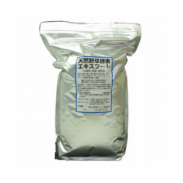 【特徴】・天然の野草をふんだんに使い、野菜、果物など66種類の新鮮な原料に乳酸菌、酵母菌、土壌菌など52種類の有用菌を加えてゆっくりと発酵熟成が繰り返された酵素を原料に使用しています。今までにないタイプの高級錦鯉飼料です。・成長促進と消化吸...